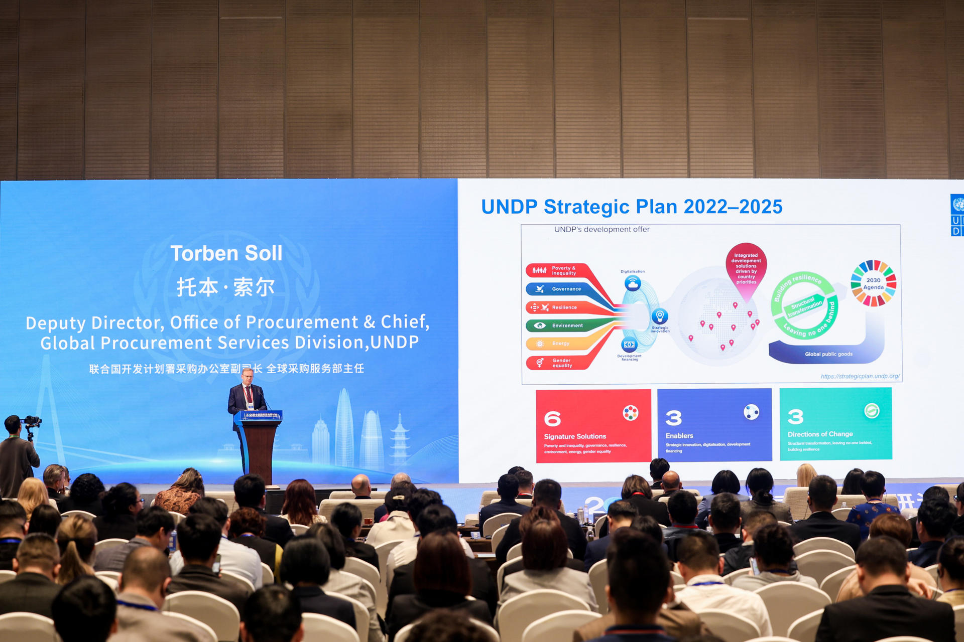 Primera Conferencia IPS de la ONU en Asia: Ningbo, China - Nación Paisa